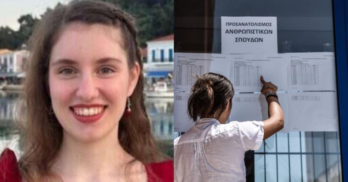 Πανελλήνιες 2023: 19.640 μόρια «σκόραρε» η Άντα Μυλωνά από τον Πύργο | Alfavita